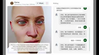 ChatAvatar - 3D Avatar Creator: Design & Create Custom 3D Avatars, Facial Assets, ChatAvatars ...